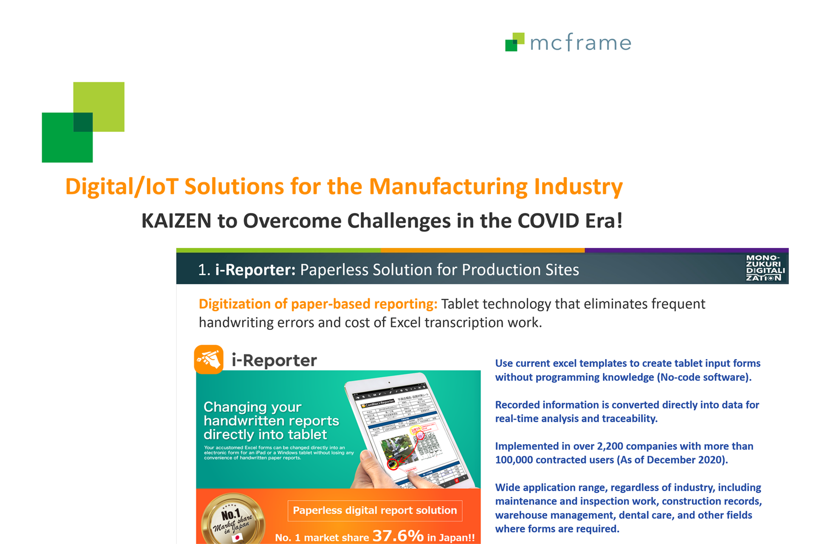 Manufacturing IT & IoT Solutions: About Us | BENG mcframe